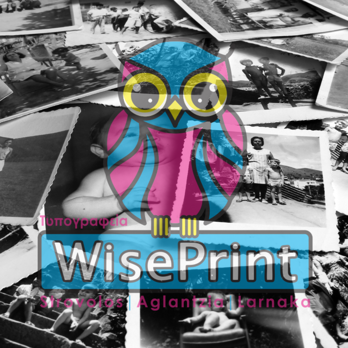 Εκτυπώσεις φωτογραφιών-Online – WISE PRINT