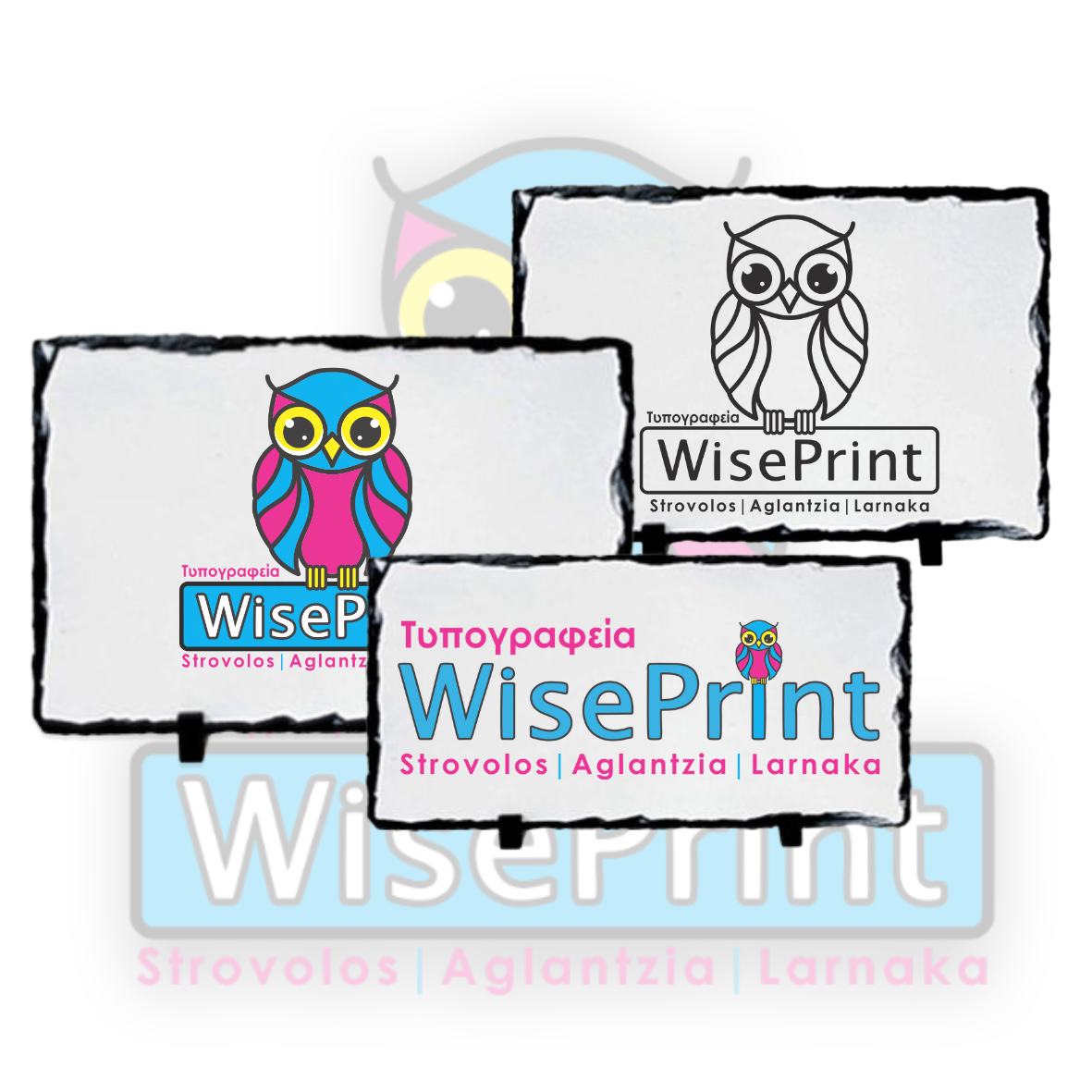 Πέτρες – WISE PRINT