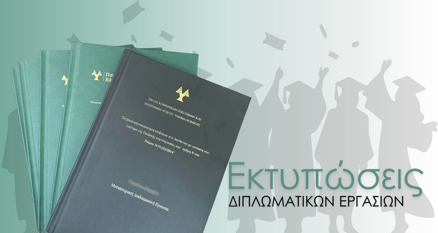 WisePrint Copy Center – WISE PRINT