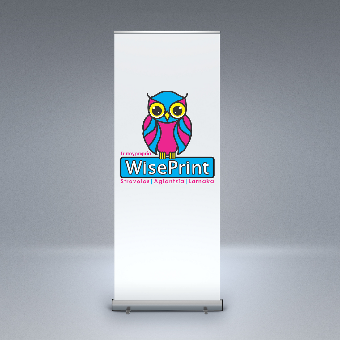 Rollup Banner – WISE PRINT