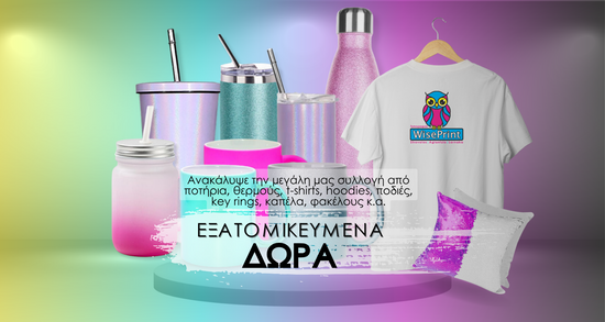 WisePrint Copy Center – WISE PRINT